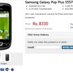 Samsung Galaxy Pop Plus S5570i замечен в Индии